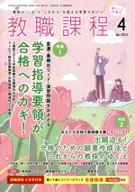 協同出版販売会社/発売会社：協同出版発売年月日：2023/02/22JAN：4910030550436