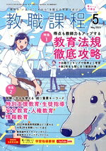 協同出版販売会社/発売会社：協同出版発売年月日：2023/03/22JAN：4910030550535