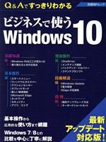 情報・通信・コンピュータ販売会社/発売会社：日経BPマーケティング発売年月日：2015/11/28JAN：9784822271831