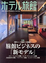 柴田書店販売会社/発売会社：柴田書店発売年月日：2017/03/22JAN：4910033390473