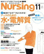 Gakken販売会社/発売会社：Gakken発売年月日：2022/10/20JAN：4910036811128