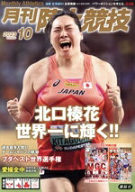 講談社販売会社/発売会社：講談社発売年月日：2023/09/14JAN：4910093851037