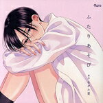 （ドラマCD）,小林千晃,増田俊樹,日向朔公,井上雄貴,三村すみか,松崎菜々,三浦勝之販売会社/発売会社：CROWN　WORKS(（同）ダイスエンターテイメント)発売年月日：2023/09/27JAN：4560317789990