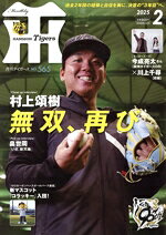 かんそく販売会社/発売会社：かんそく発売年月日：2025/01/31JAN：4910036870255