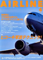 イカロス出版販売会社/発売会社：イカロス出版発売年月日：2025/02/28JAN：4910020430458
