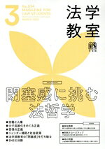 有斐閣販売会社/発売会社：有斐閣発売年月日：2025/02/28JAN：4910035050351
