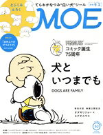 白泉社販売会社/発売会社：白泉社発売年月日：2025/09/03JAN：4910187871057