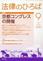 ぎょうせい販売会社/発売会社：ぎょうせい発売年月日：2021/09/02JAN：4910080290917