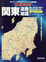 ロードマップ販売会社/発売会社：国際地学協会発売年月日：1995/08/01JAN：9784771824003