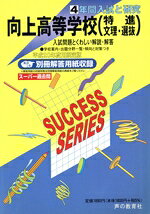 教育販売会社/発売会社：声の教育社発売年月日：2007/07/01JAN：9784771581906