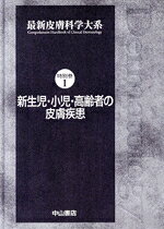 玉置邦彦(著者),飯塚一(著者)販売会社/発売会社：中山書店発売年月日：2004/04/01JAN：9784521662015