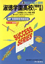 教育販売会社/発売会社：声の教育社発売年月日：2006/09/01JAN：9784771576414
