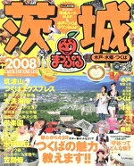 昭文社販売会社/発売会社：昭文社発売年月日：2007/07/13JAN：9784398261120