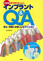 さきがけ(著者)販売会社/発売会社：砂書房発売年月日：2010/05/01JAN：9784901894784