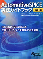 ビジネスキューブ・アンド・パートナーズ(著者)販売会社/発売会社：日経BPマーケティング発売年月日：2011/12/01JAN：9784822227449