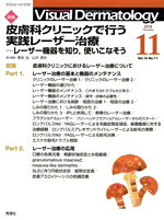 根本治(編者),山中清光(編者)販売会社/発売会社：学研メディカル秀潤社/学研マーケティング発売年月日：2014/10/27JAN：9784780903607