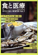 講談社エディトリアル販売会社/発売会社：講談社エディトリアル発売年月日：2018/10/25JAN：9784065140581