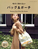 ブティック社販売会社/発売会社：ブティック社発売年月日：2018/11/14JAN：9784834747249／／付属品〜実物大の型紙付