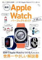 宝島社(編者)販売会社/発売会社：宝島社発売年月日：2022/03/14JAN：9784299027177