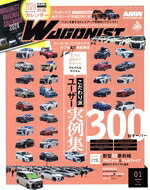 交通タイムス社販売会社/発売会社：交通タイムス社発売年月日：2023/12/01JAN：4910098370144