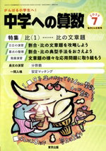 東京出版（渋谷区）販売会社/発売会社：東京出版（渋谷区）発売年月日：2025/05/23JAN：4910161770758