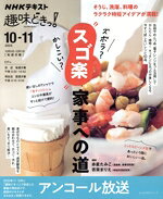 赤星たみこ,若菜まりえ販売会社/発売会社：NHK出版発売年月日：2025/09/25JAN：9784142288892