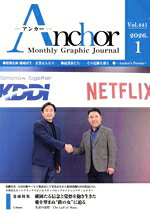 国際通信社HD報道通信社(編者)販売会社/発売会社：国際通信社HD報道通信社/星雲社発売年月日：2026/01/01JAN：9784434370519