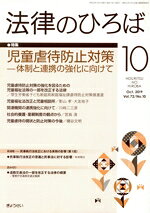 ぎょうせい販売会社/発売会社：ぎょうせい発売年月日：2019/10/02JAN：4910080291099