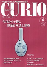 えにし書房(編者)販売会社/発売会社：えにし書房/トランスビュー発売年月日：2020/03/25JAN：9784908073939