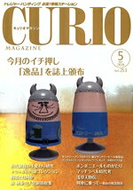 えにし書房(編者)販売会社/発売会社：えにし書房/トランスビュー発売年月日：2020/04/25JAN：9784908073946