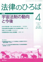 ぎょうせい販売会社/発売会社：ぎょうせい発売年月日：2021/04/02JAN：4910080290412