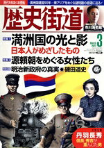 PHP研究所販売会社/発売会社：PHP研究所発売年月日：2022/02/04JAN：4910196110321