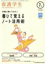 メヂカルフレンド社販売会社/発売会社：メヂカルフレンド社発売年月日：2022/06/10JAN：4910025630723