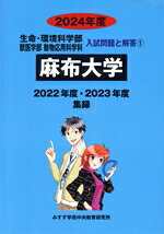 みすず学苑中央教育研究所(著者)販売会社/発売会社：ミスズ発売年月日：2023/06/01JAN：9784867920039