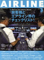 イカロス出版販売会社/発売会社：イカロス出版発売年月日：2025/01/30JAN：4910020430359