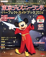 ディズニーファン編集部(編者)販売会社/発売会社：講談社発売年月日：2025/10/27JAN：9784065409800／／付属品〜マップ、ポストカード付