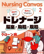 Gakken販売会社/発売会社：Gakken発売年月日：2026/01/09JAN：4912068490265