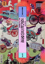 風間泰男(著者)販売会社/発売会社：旺文社発売年月日：1981/09/01JAN：9784010708255