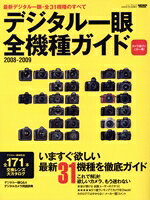 趣味・就職ガイド・資格販売会社/発売会社：ニューズ出版発売年月日：2008/12/05JAN：9784891075927