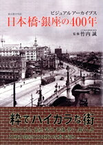 竹内誠(著者)販売会社/発売会社：宮帯出版社発売年月日：2013/06/05JAN：9784863668904