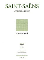 森安芳樹,寺西基之販売会社/発売会社：春秋社発売年月日：2024/08/09JAN：9784393918708