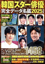 扶桑社(編者)販売会社/発売会社：扶桑社発売年月日：2024/11/18JAN：9784594622992