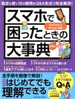 ワン・パブリッシング(編者)販売会社/発売会社：ワン・パブリッシング発売年月日：2024/12/23JAN：9784651204956