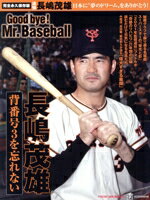 講談社(編者)販売会社/発売会社：講談社発売年月日：2025/07/04JAN：9784065409343