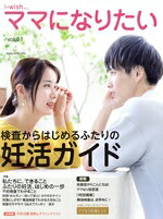 不妊治療情報センター・funin．info(編者)販売会社/発売会社：シオン/丸善出版発売年月日：2025/12/25JAN：9784903598994