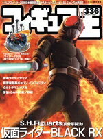 ワールドフォトプレス(編者)販売会社/発売会社：ワールドフォトプレス発売年月日：2026/01/27JAN：9784846533571