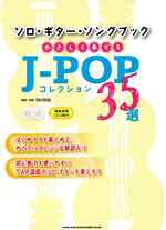 岡本明良販売会社/発売会社：シンコーミュージック・エンタテイメント発売年月日：2026/02/05JAN：9784401146475／／付属品〜模範演奏CD2枚付