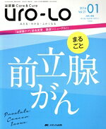 メディカ出版販売会社/発売会社：メディカ出版発売年月日：2016/02/19JAN：9784840456111