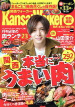 KADOKAWA販売会社/発売会社：KADOKAWA発売年月日：2017/09/01JAN：9784048961042