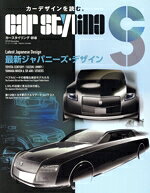 三栄書房販売会社/発売会社：三栄書房発売年月日：2018/09/26JAN：9784779637292